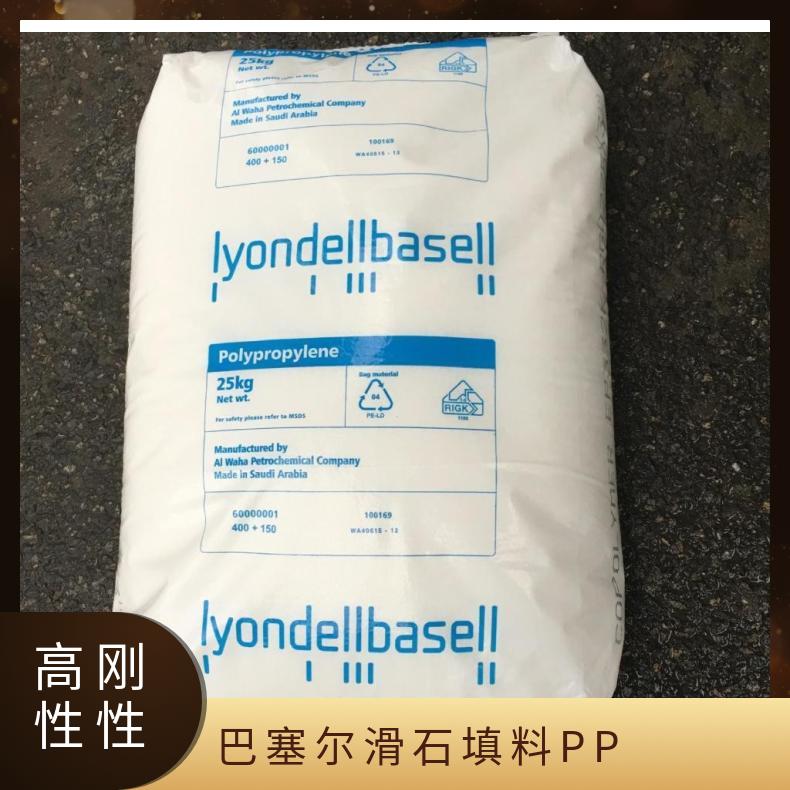 荷兰巴塞尔 PP矿物填料Hifax TKC 2206X 刚度平衡 注射成型 - 百度爱采购