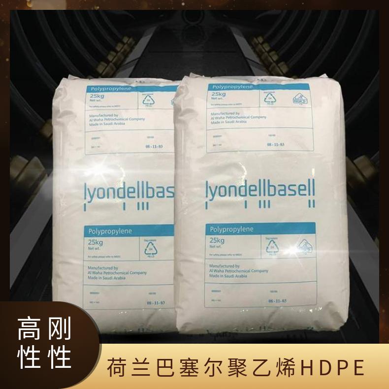 荷兰巴塞尔 HDPE聚乙烯 Alathon H5234 高刚性 食品包装应用 - 百度爱采购