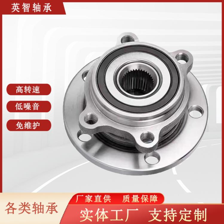 厂家直供汽车二代轮毂单元轴承42460-06100轴承 - 百度爱采购