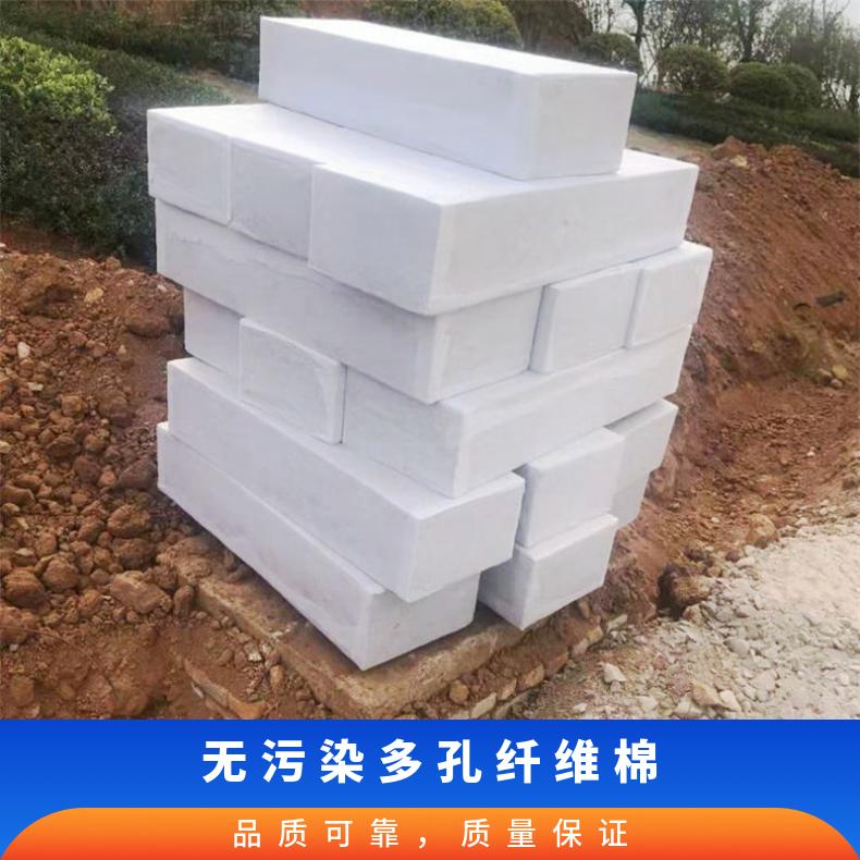 无污染多孔纤维棉 孔隙度(体积吸水率) %93 -97 岩棉 密度7C-120