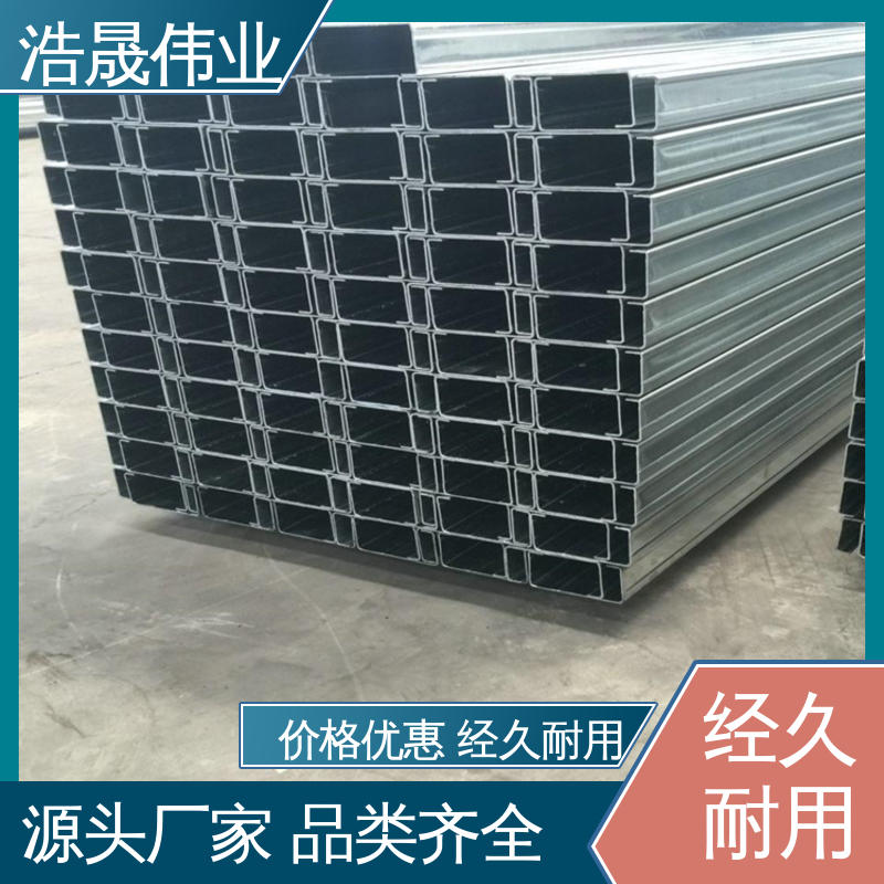 C型钢316L 100*50*20*1.8-3.0 可定尺现货 钢托盘材料 浩晟伟业