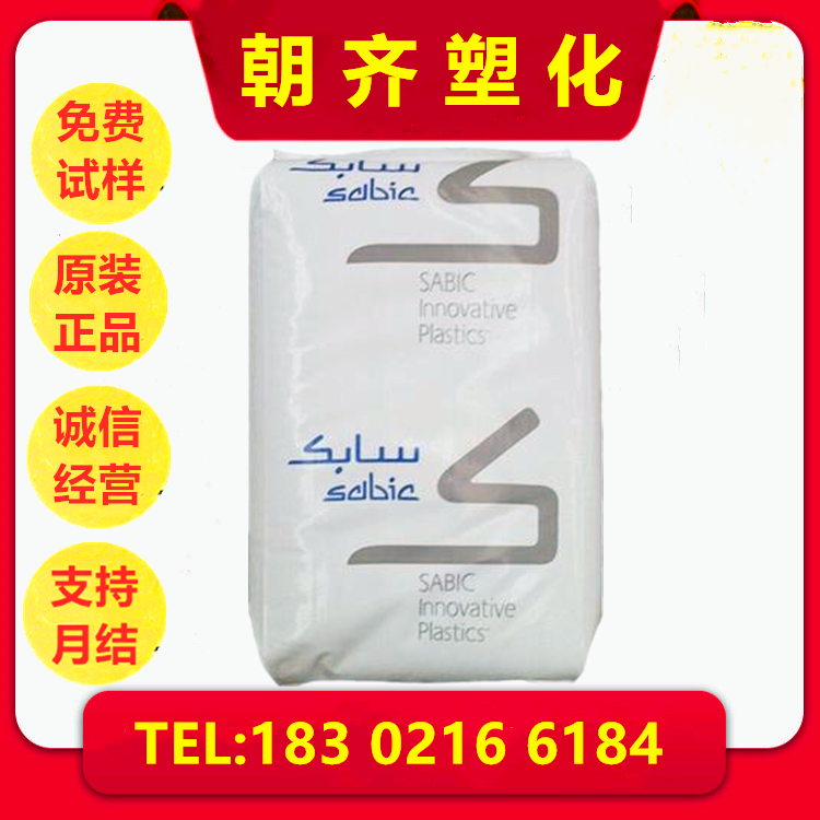 POM沙伯基础KF-1004 SABIC沙比克 20%玻纤增强 高刚 耐磨 - 百度爱采购