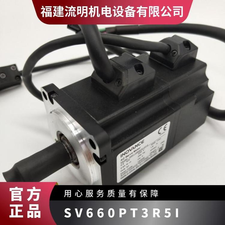 INOVANCE伺服电机MS1H1-20B30CB-T331R全新更多型号可咨询客服 - 百度爱采购