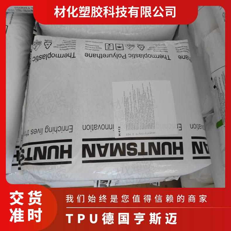 IROGRAN TPU德国亨斯迈A85P4380 耐磨损 抗紫外 薄膜片材 型材管材