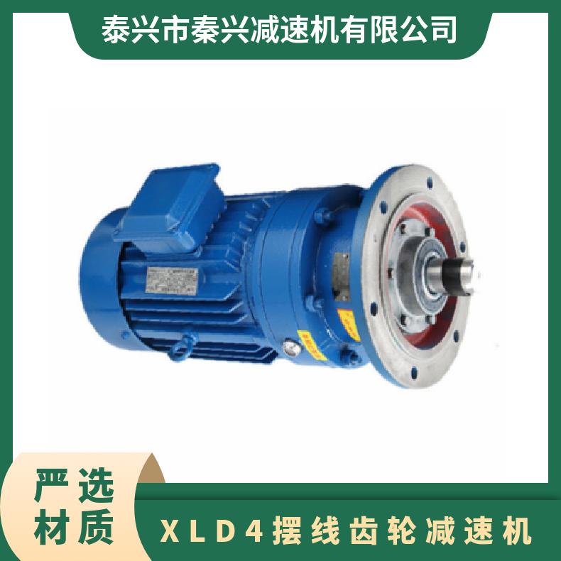 秦兴 立式 XLD4减速机 XLD4-59-2.2KW摆线针轮减速机