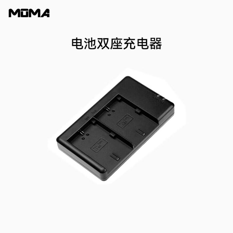 猛玛（MOMA）极影H无线图传4K双频400m传输UVC直播推流延时低至60ms猛犸无线图像传输设备12M高码流免采集卡 数码双槽充电器