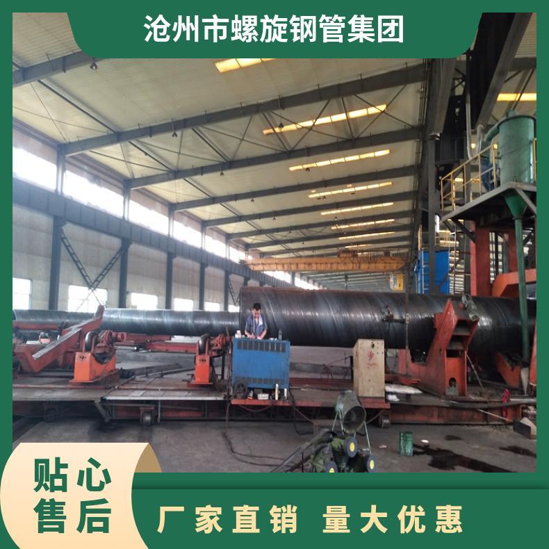 双面埋弧焊接管 Q235A SY/T5037-2018 外径1020口径1420