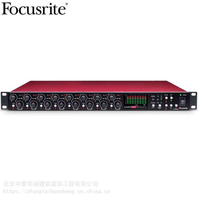 福克斯特 Focusrite OctoPre MKII Dynamic 8路话筒放大器带压缩调节