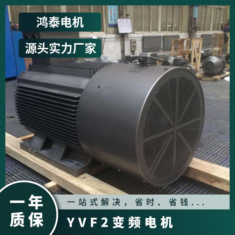 西玛YVF2变频交流电机YVF2-280M-2-90KW冷却方式IC416可定制批发 - 百度爱采购