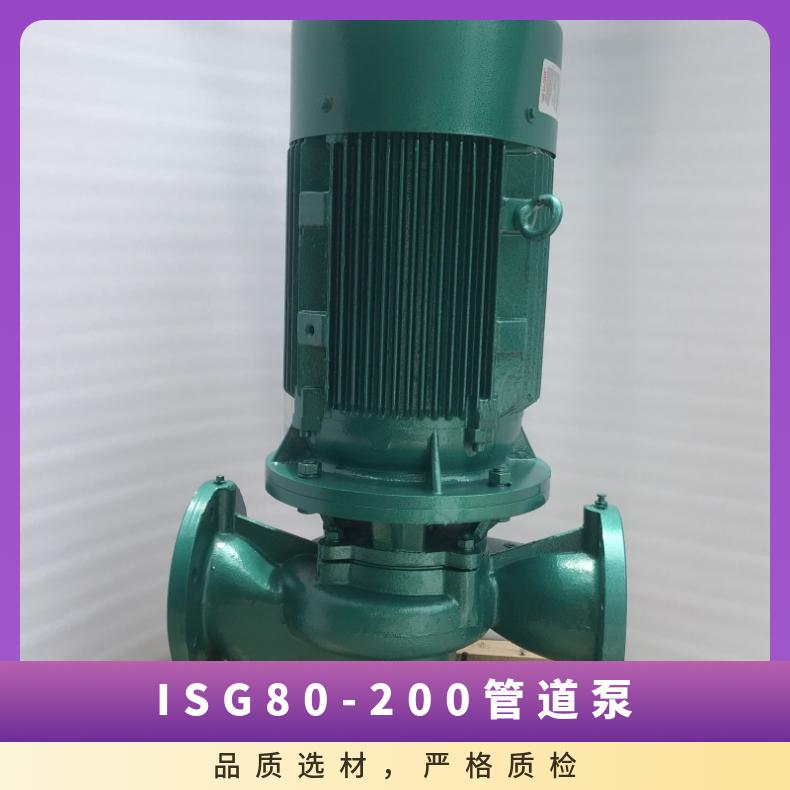 wuodor防爆电机空调循环泵ISG80-250B流量43.3立方杨程60米电压4 - 百度爱采购