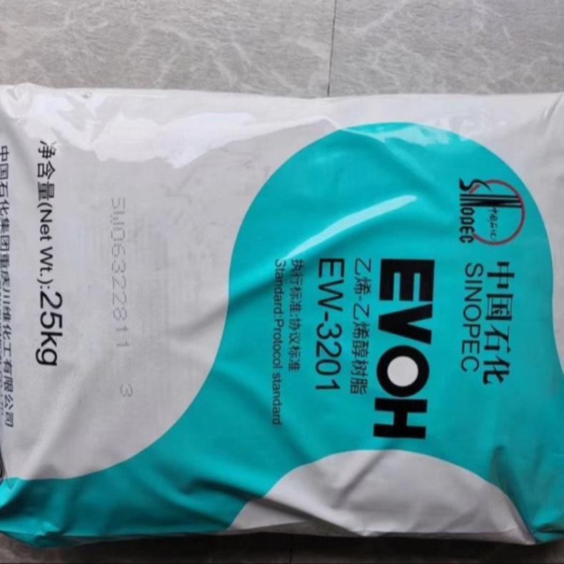 EVOH中石化川维EW-3201 高阻隔性 吹膜级 薄膜原料 板材管材