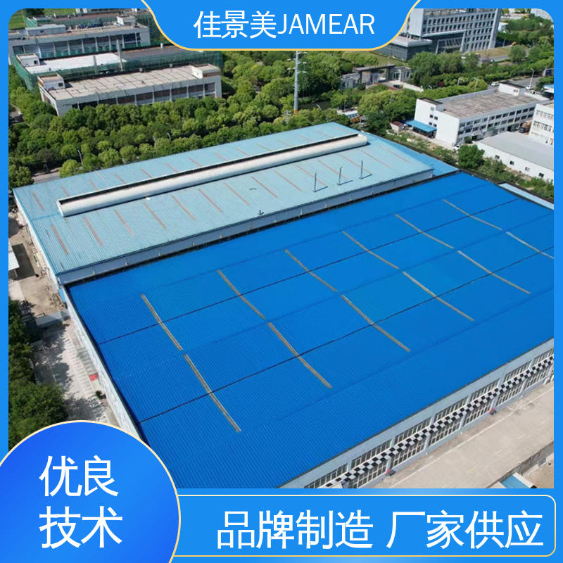 佳景美JAMEAR 屋顶屋面 附着力强 隔绝室外温度 彩钢瓦除锈翻新工程