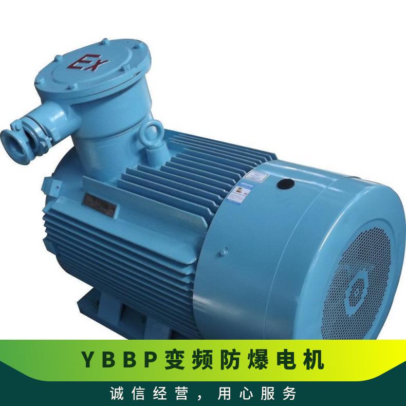 鸿泰YBX4防爆电机YBX4-132M-4 7.5KW能效等级好无需无功补偿 - 百度爱采购