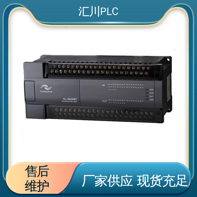 小型编程控制器 H5U-1614MTD/H5U-1614MTD-A8 汇川PLC