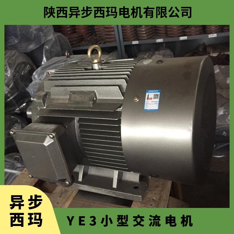 泰富西玛YE3小型交流电机YE3-132S-4 5.5KW 立式卧式 静音轴承 温升低 - 百度爱采购