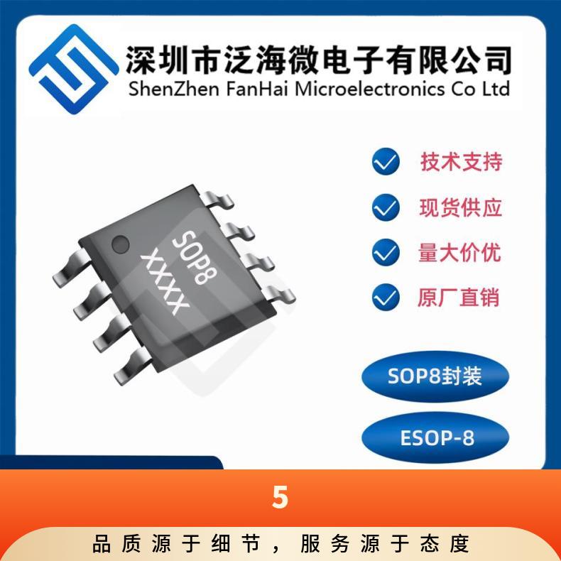 HM1539/9266/5307B/5317/5308/5309/5310原厂DC-DC升压IC - 百度爱采购