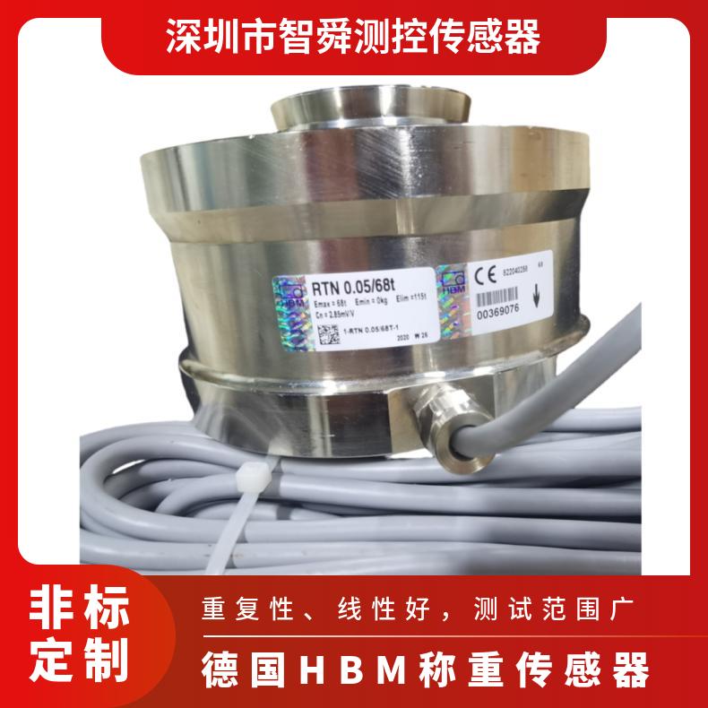 德国HBM RTNC3/22t扭环式称重传感器 不锈钢防爆称重模块22吨