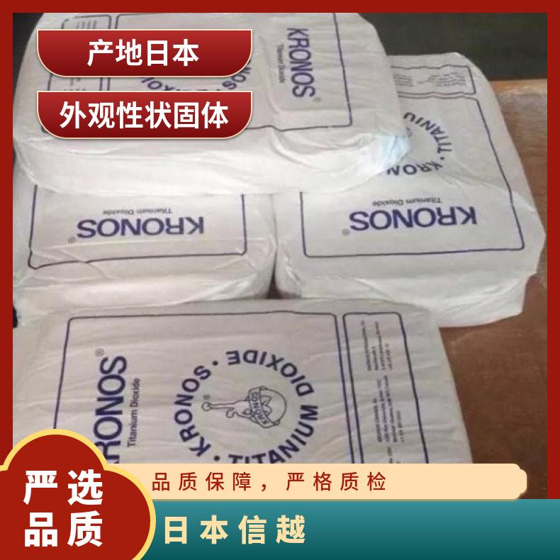 ShinEtsu 日本信越阻燃剂 FRX 100 有机硅低烟无卤无磷阻燃 产品关键词:无磷阻燃;有机硅阻燃剂日本;日本信越阻燃剂frx100 ...