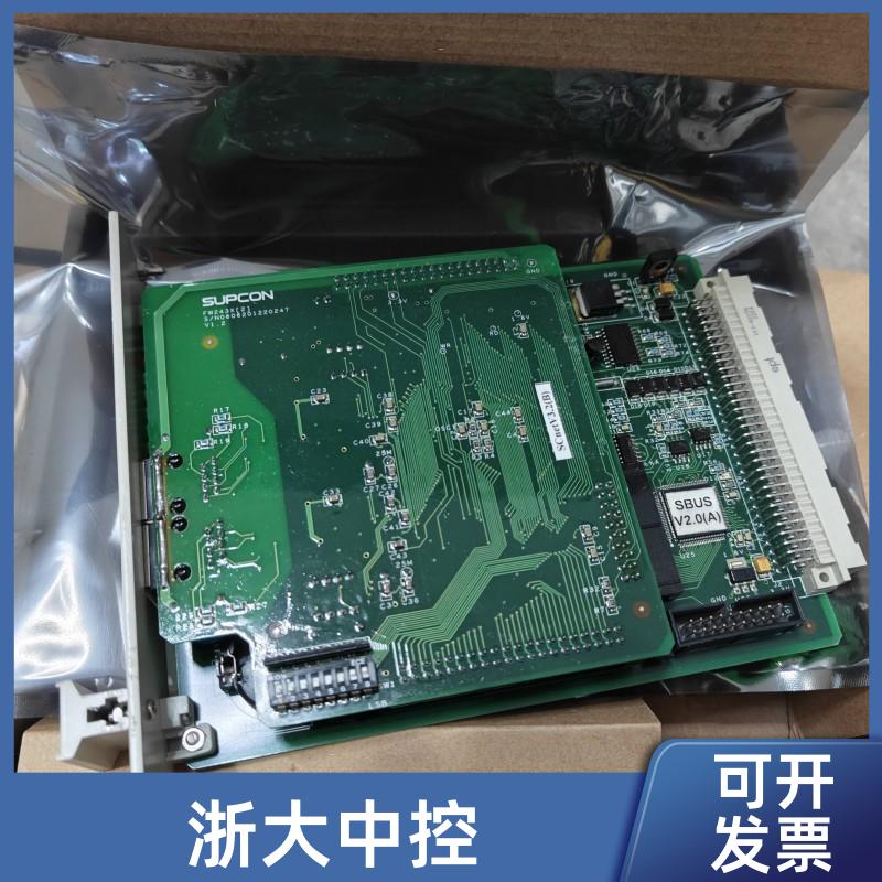 XP243X FW243X主控卡 浙大中控卡件 主控制通讯卡 DCS卡件 可开发票