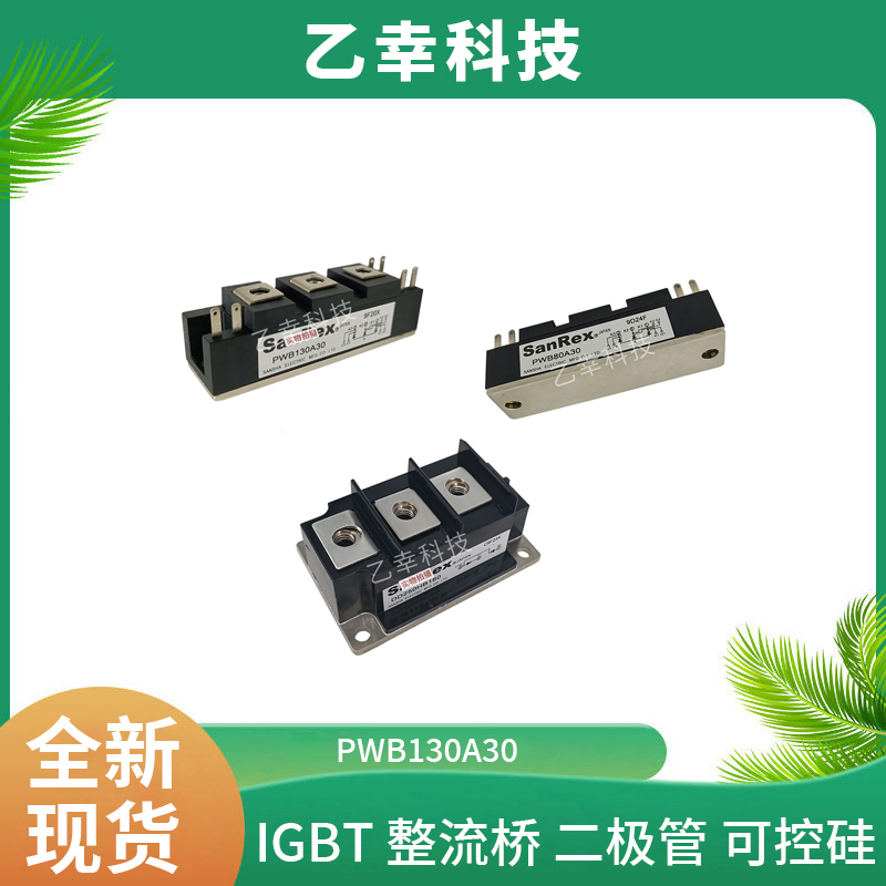 PK110FG40 日本 三社 SANREX 可控硅 功率模块 中文资料 参数 - 百度爱采购