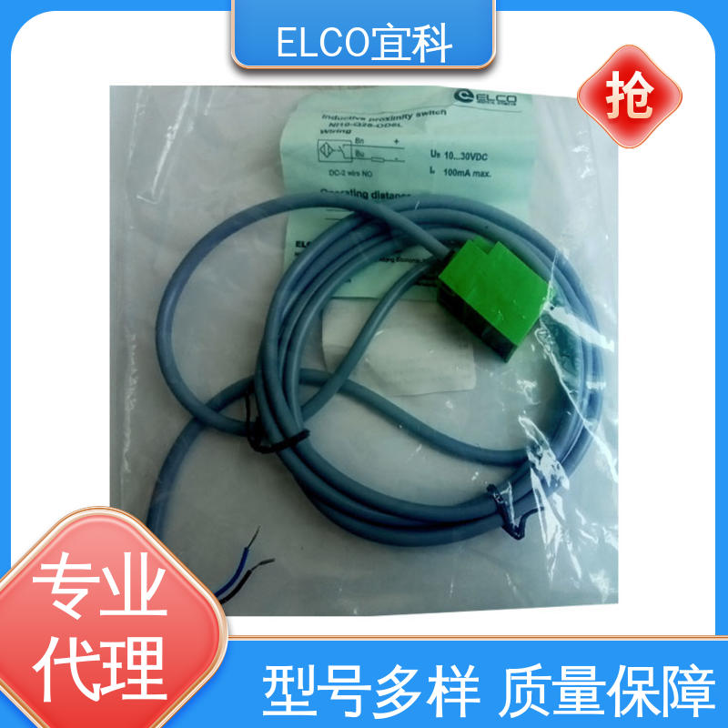 ELCO宜科 FI5-Q18-OP6L 原装 接近开关传感器 现货