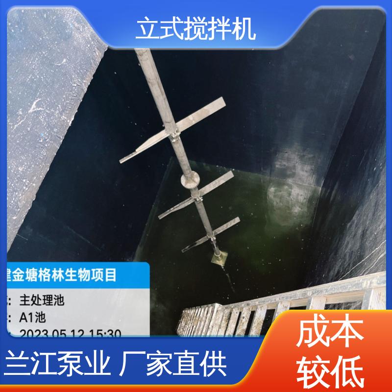 兰江 JBJ-2100 双曲面搅拌机 电机等级4级 高效的混合效果