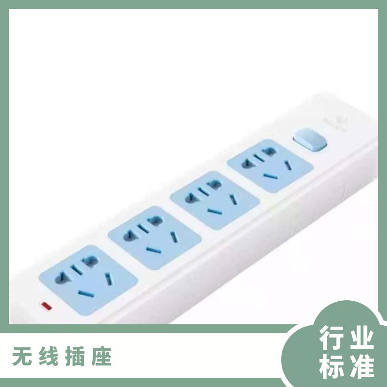 公牛BULL 10A250V GN-414K总控无线插座插板插排 产品关键词:公牛414插座;公牛250;公牛414;414插排;公牛插板414;公牛插座250v;公牛10a250v插座;公牛 ...