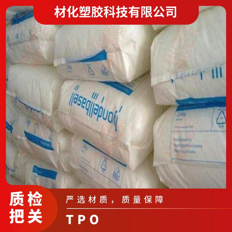TPO荷兰利安德巴塞尔Adflex Q200F 耐磨 耐水解 特种薄膜 软型材片材 - 百度爱采购