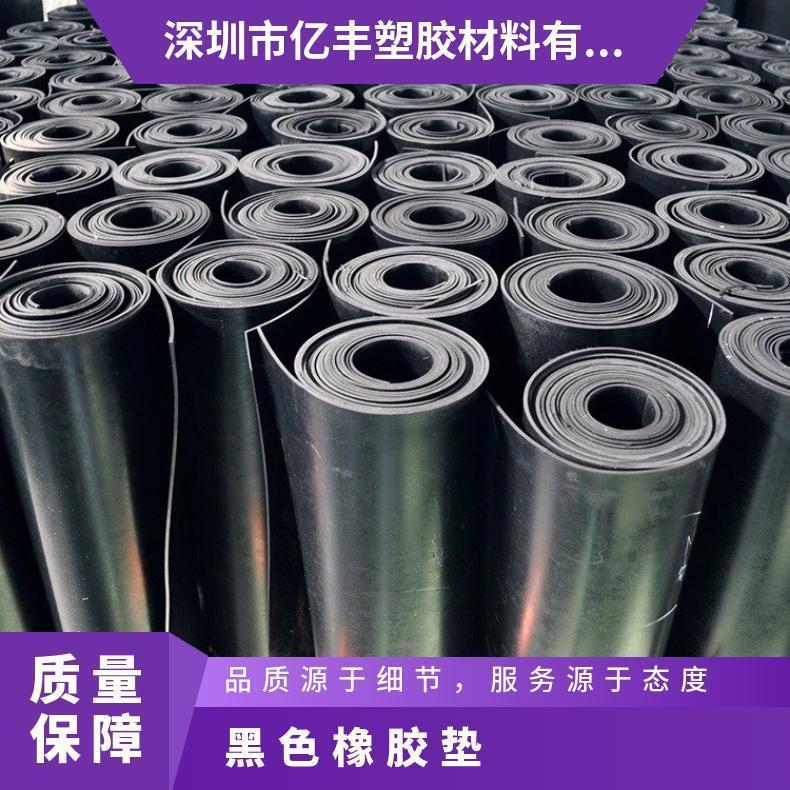 GB/T5574-2008 黑色环保工业绝缘高弹橡胶板 产品关键词:工业绝缘橡胶板;工业橡胶板5574;5574橡胶板;gb橡胶5574;工业橡胶板gb/t5574-2008;工业胶板gb ...