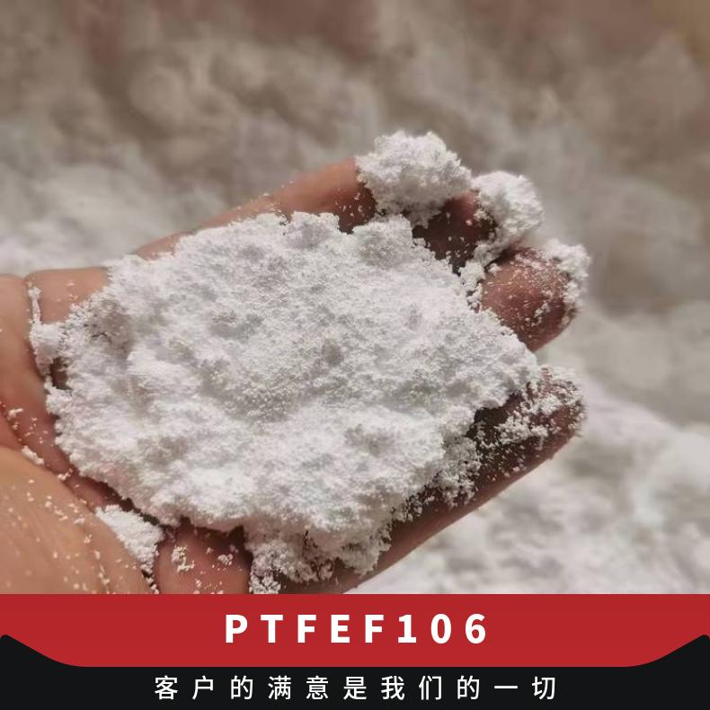日本大金POLYFLON PTFE F106过滤膜 双向拉伸膜服装膜超高分子量 - 百度爱采购
