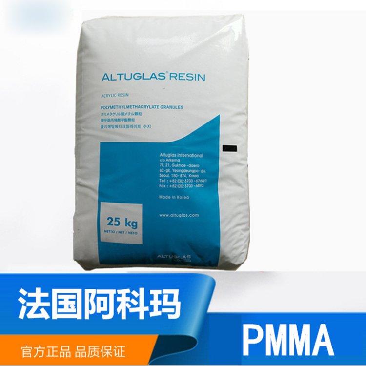 PMMA法国阿科玛 Altuglas DR101 抗撞击性,高耐热性,高韧性