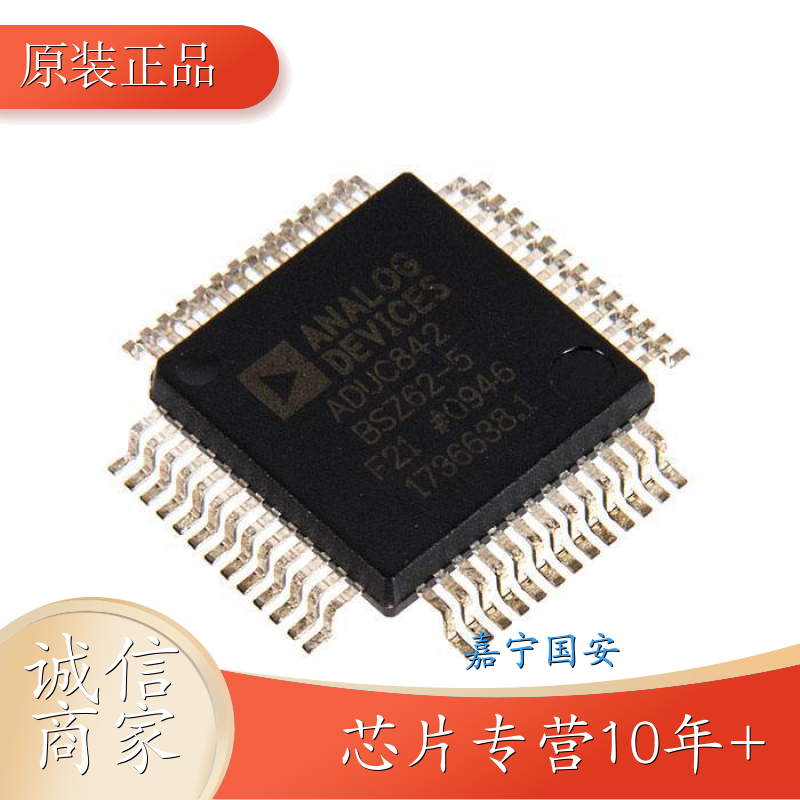 ADP7159ACPZ-04-R7 芯片元器件 ADI 原装正品 标准封装批号24+ - 百度爱采购