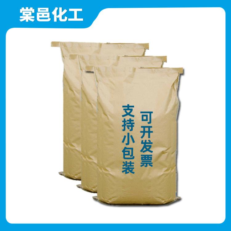 供应海明斯膨润土BENTONE EW（水性增稠剂、粘合剂）
