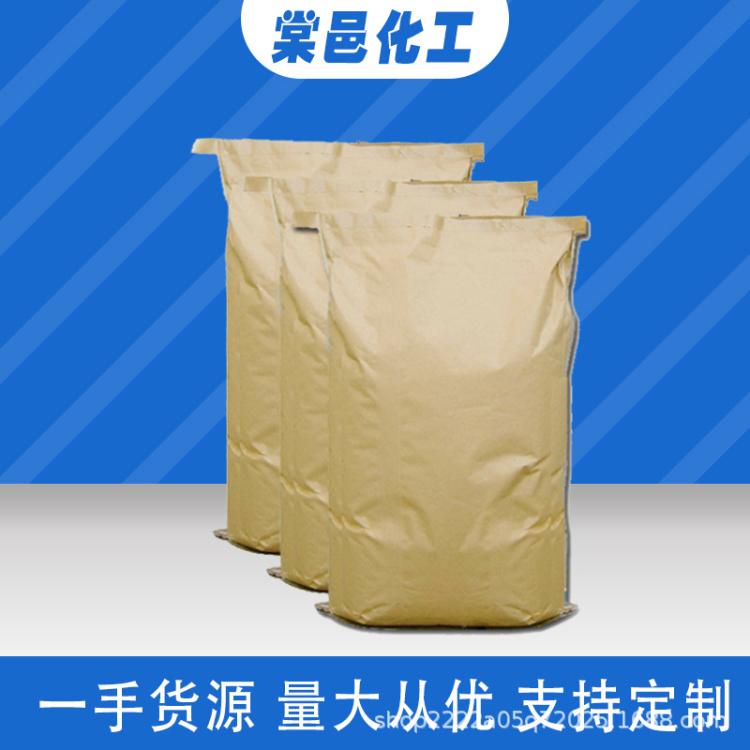 供应海明斯膨润土BENTONE EW（水性增稠剂、粘合剂）