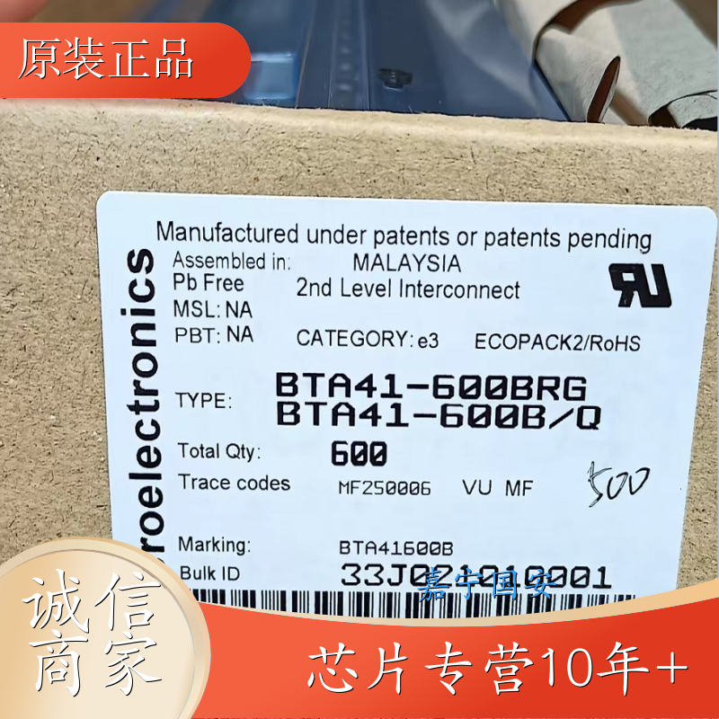 TS7221AILT 芯片元器件 STM 原装正品 封装SOT 23-5批号24+