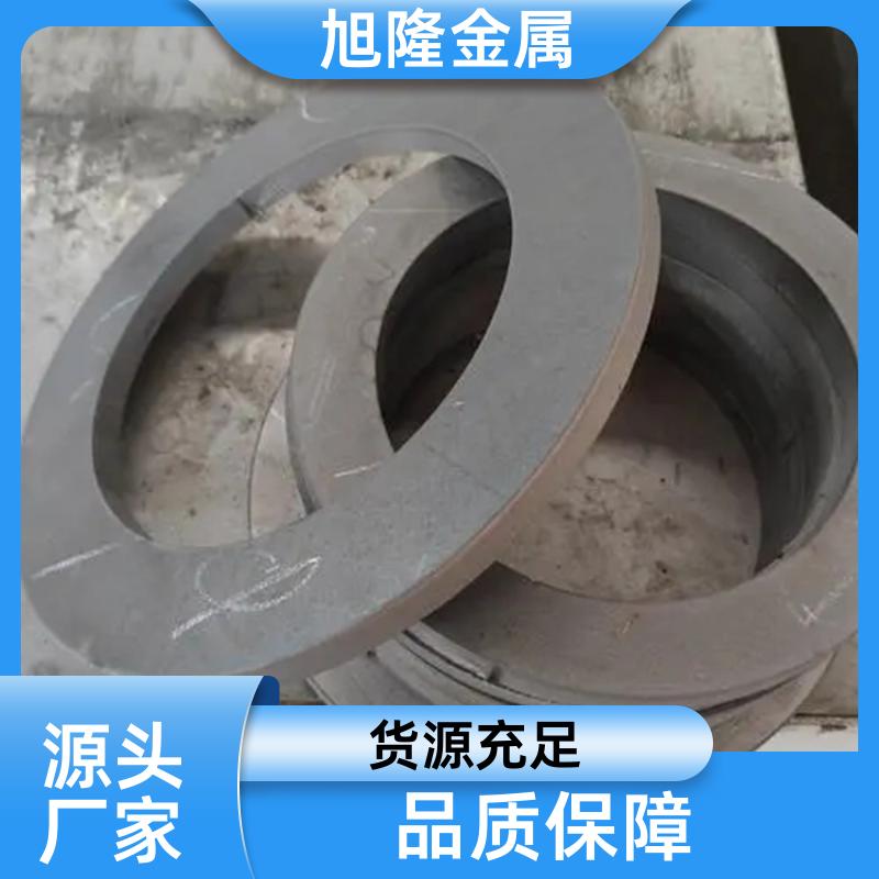 旭隆金属 机械加工 TC11锻造钛圆环 可加工性能好 TA1/TA2 - 百度爱采购