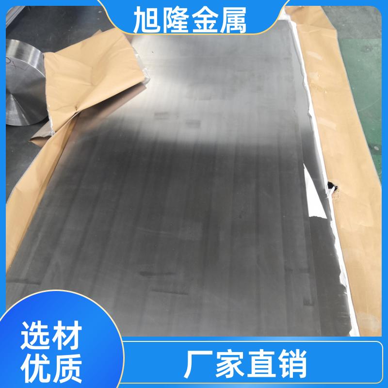 船舶 电力 工业纯钛板 支持按图加工 TA9/TA15/TA18 旭隆金属 - 百度爱采购