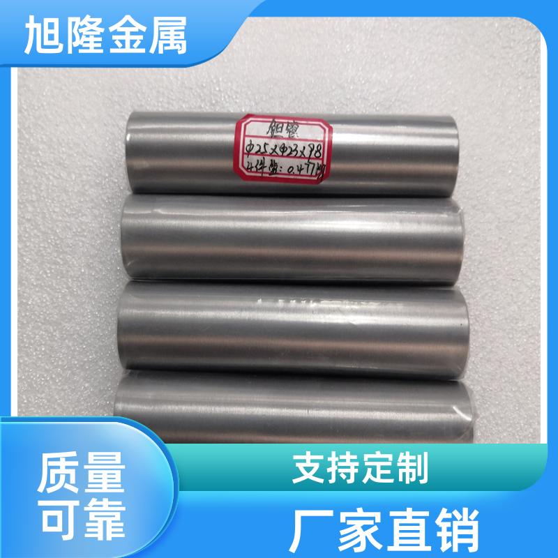 旭隆金属 钢铁冶炼 大口径钛管 耐腐蚀重量轻稳定 TA9/TA15/TA18 - 百度爱采购