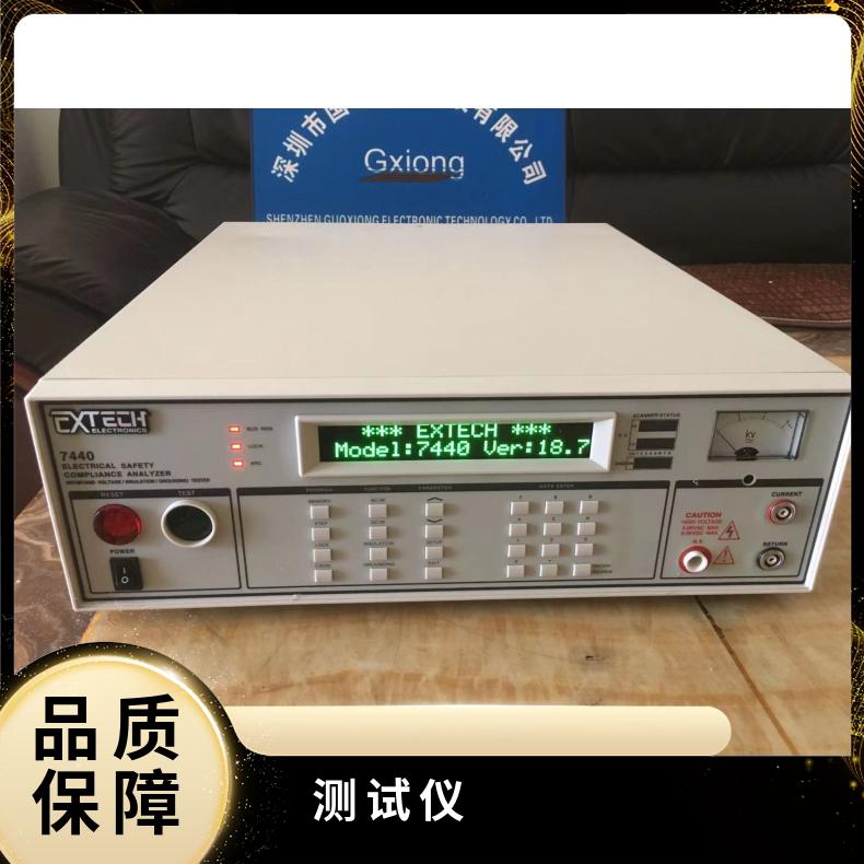 华仪7440安规综合测试仪 Extech 7440安规测试仪 现货供 产品关键词:7440安规;安规7440华仪;华仪安规7440