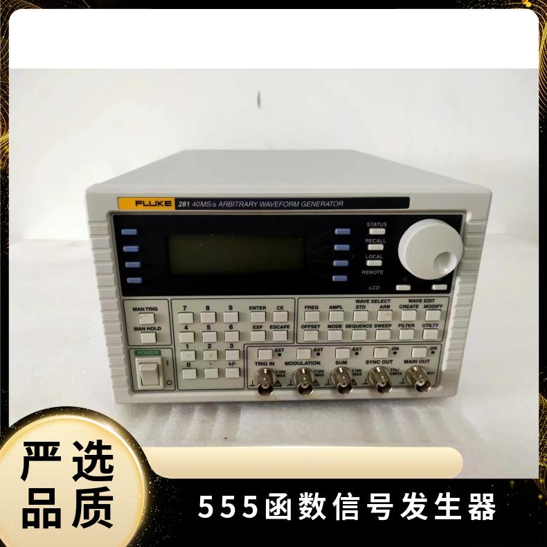 现货 福禄克FLUKE 281函数信号发生器 271型 282/284型，291/292/294 产品关键词:信号发生器福禄克271