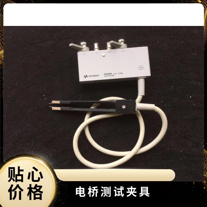 租售回收keysight16334A电桥测试夹具 安捷伦16334A 是德科技夹具 产品关键词:keysight安捷伦16334a ...