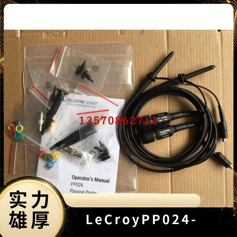 高价回收力科PP026-1 -2无源探头LeCroy 024-2 500M - 百度爱采购