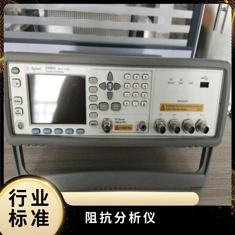 安捷伦E4980A LCR测试仪|数字电桥1MHz至3GHz 阻抗分析仪指标参数 产品关键词:安捷伦lcr数字电桥;安捷伦4980a