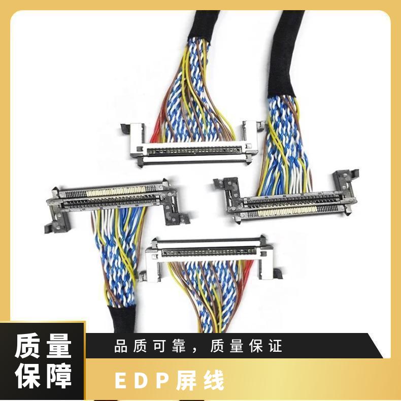 JAE极细同轴线DF56-40P-0.3SDFPC焊接精密线束屏线