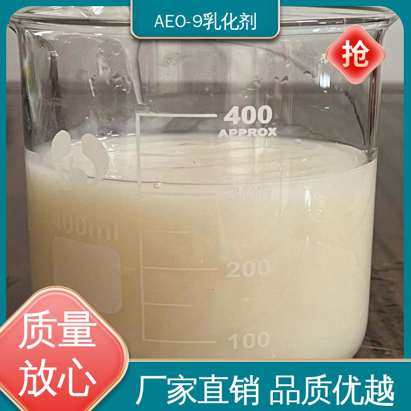 百聚科技 白色结晶 非离子表面活性剂AEO-9 耐擦洗性能 改善流变性 - 百度爱采购