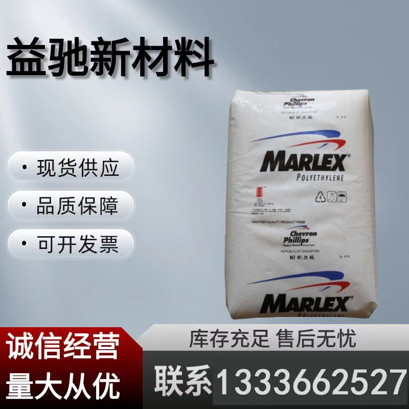 Marlex HDPE美国雪佛龙菲利普斯EHM 6007 高密度聚乙烯均聚物原料