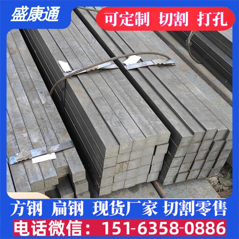 Q235B Q235 45# Q345B 304方钢20*20镀锌方棒 冷拉 冷拔钢 定制切割