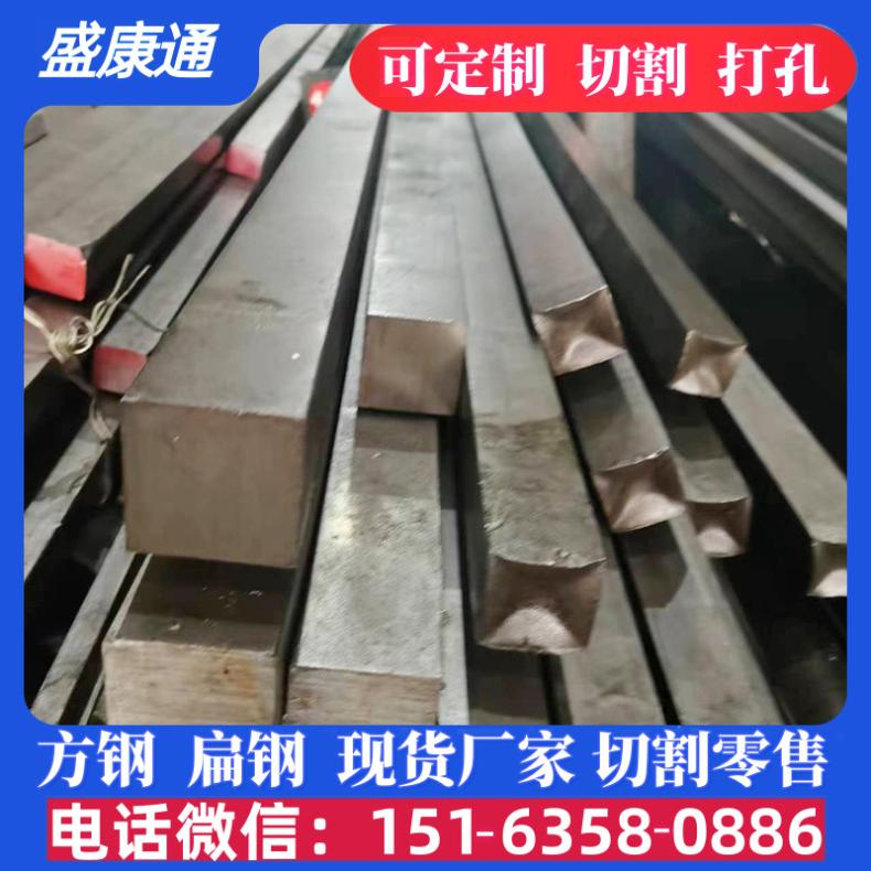 Q235B Q235 45# Q345B 304方钢120*120镀锌方棒 冷拉 冷拔钢 可定制零切
