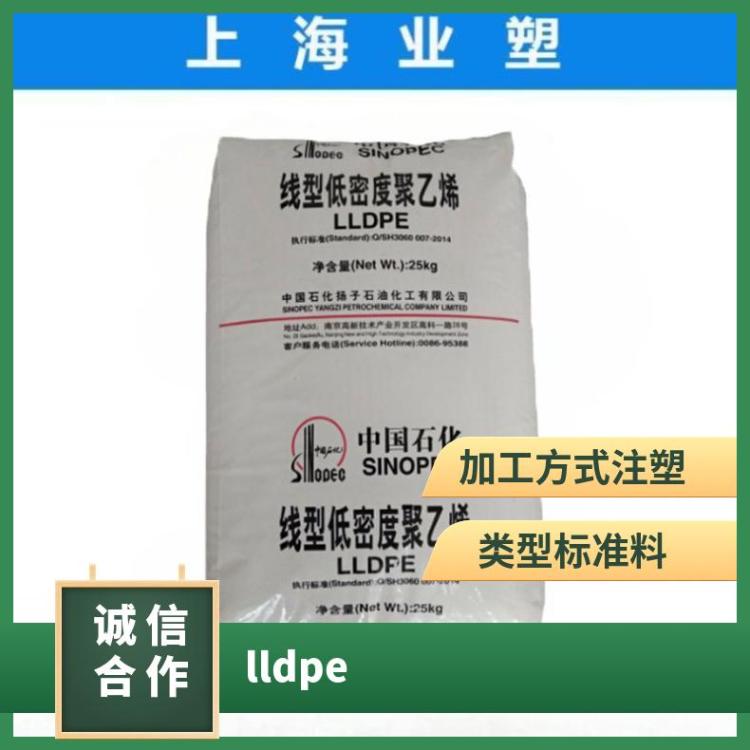 LLDPE PE-L M2750(YLJ-2650)/扬子石化 高流动 聚乙烯原料