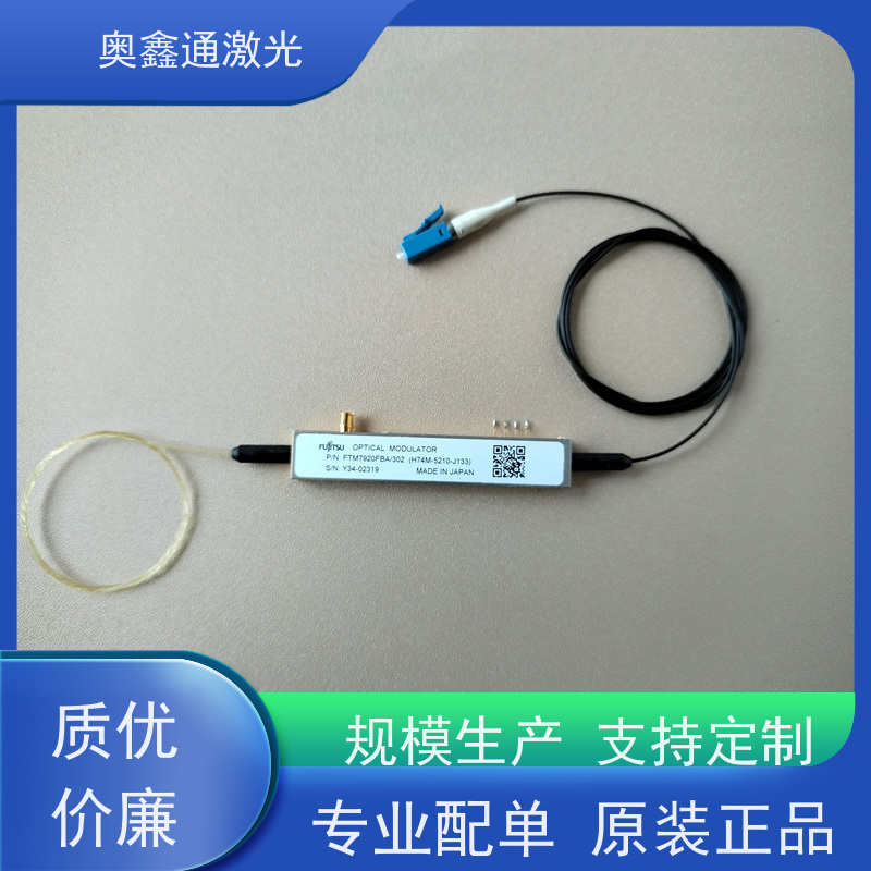 Fujitsu富士通 光电平衡探测器 FTM7920 低电压驱动 22G速率